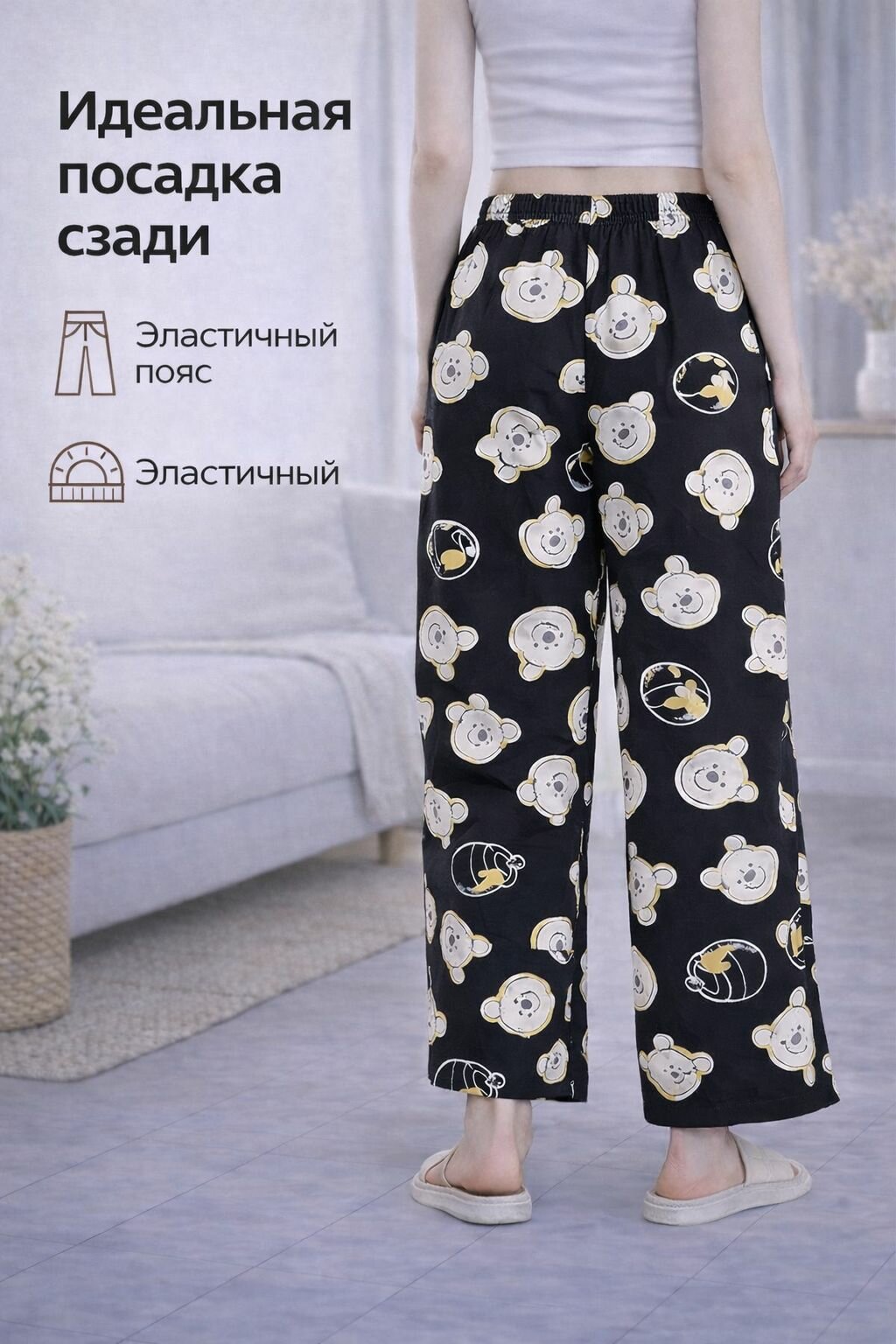 Брюки классические , размер oversize, черный, белый — фото 1