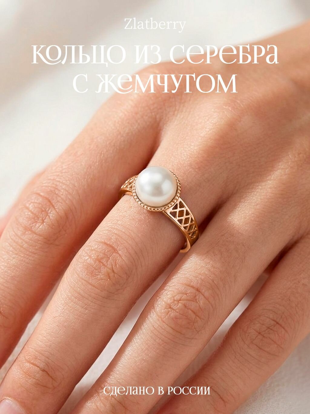 Кольцо тонкое, серебро, 925 проба, жемчуг культивированный