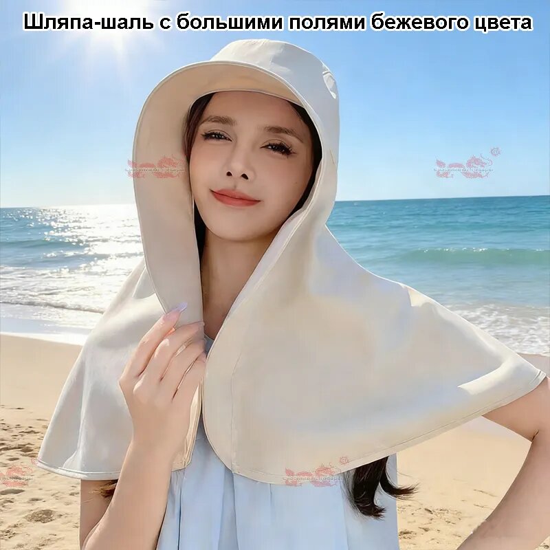 Панама  Базовая коллекция для женщин
