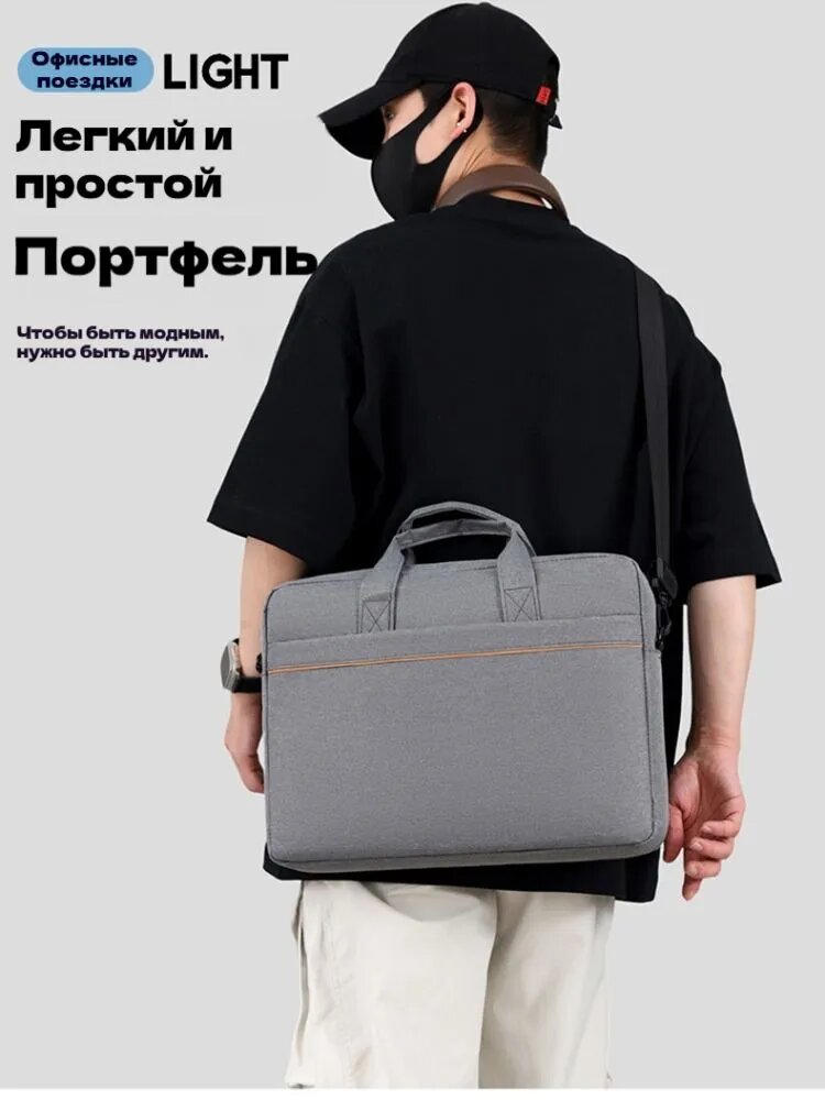 Папка-планшет A3+ для ноутбука 15.6 дюйма, 1 шт, черный, водоотталкивающий внешний слой — фото 1