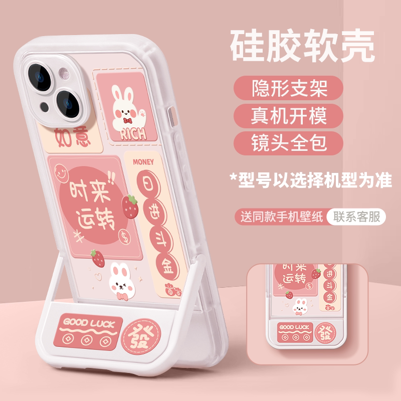 Чехол для iPhone 16 Plus с прозрачным розовым покрытием и мини-подставкой, изысканный узор