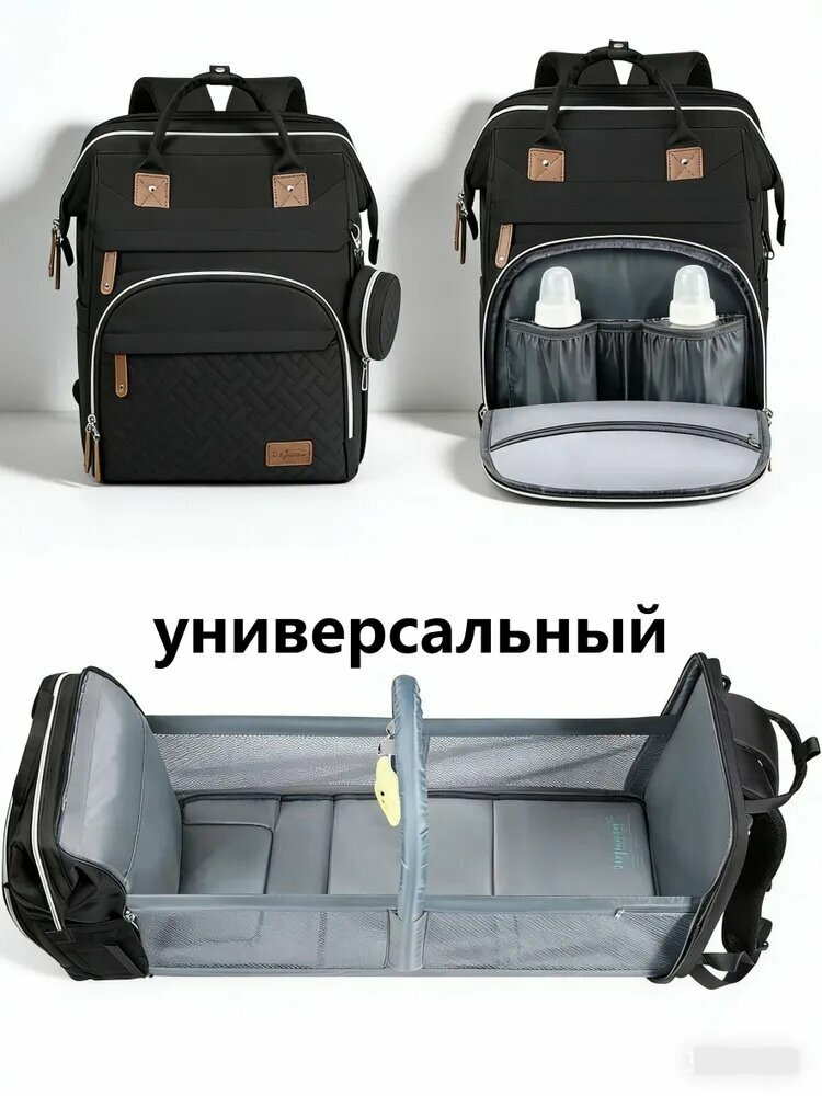 Сумки для матери и ребенка, складная детская кроватка, защита от комаров, рюкзак, большая вместительность