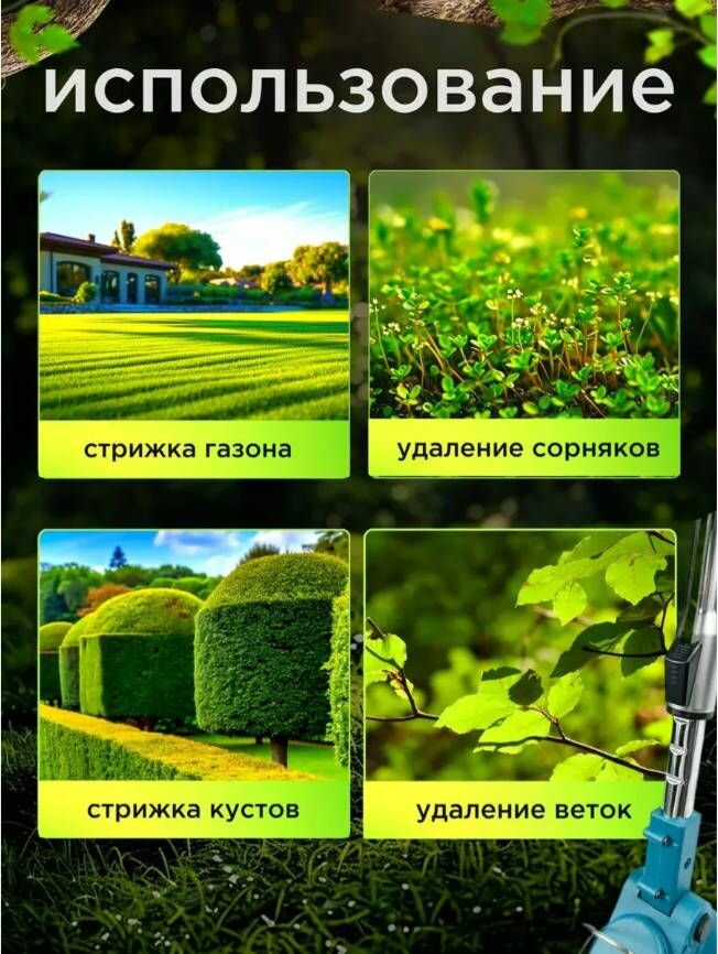 KingTree Триммер садовый — фото 1