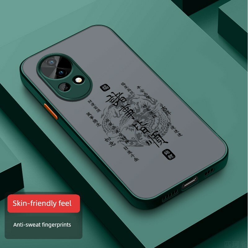 Huawei Nova13 Мягкий матовый силиконовый чехол, темно-зеленый, антипрокольный, полная защита, ультратонкий, только чехол