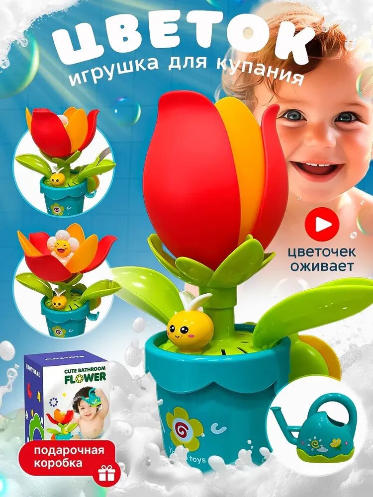 Развивающие игрушки для ванной для девочек и мальчиков