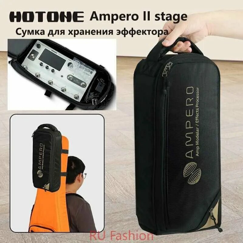 HOTONE, Сумка для хранения гитарных эффектов( Ampero II stage ), Черный противоизносный