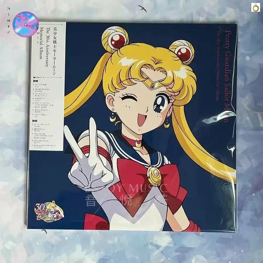 Sailor Moon 30th Anniversary OST (Розовый винил, 2LP, лимитированное издание)