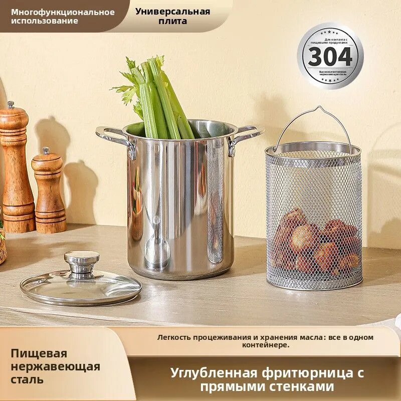Домашняя толстостенная кастрюля из нержавеющей стали объемом 4,1 л для варки каш, супов, макарон, тушения и горячего — фото 1