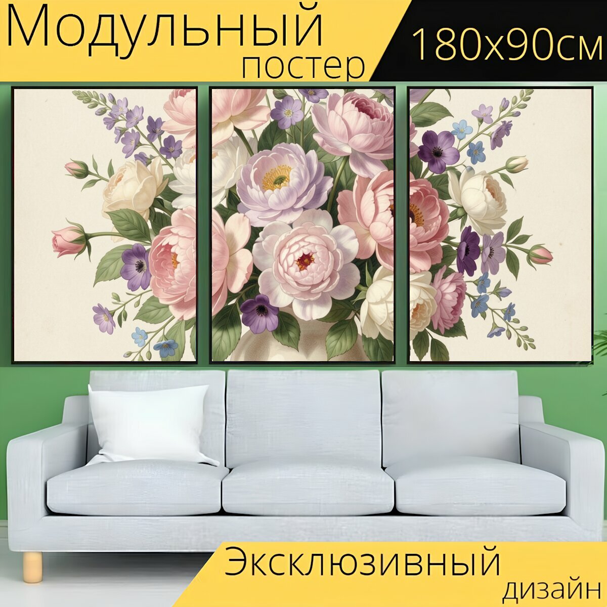 Модульный постер "Нежный букет пионов и цветов. Романтичная цветочная композиция в светлой керамической вазочке: пастельные розовые." 180 x 90 см. для интерьера на стену в тубусе