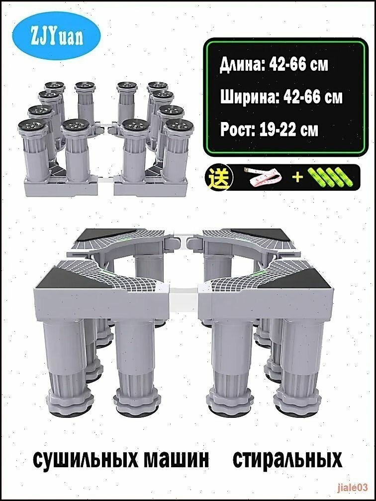 Эксклюзивная подставка для стиральной и сушильной машин с влагозащитой, подъем на 1522 см которой облегчает уборку, а также эффективно гасятся вибрации и шум.