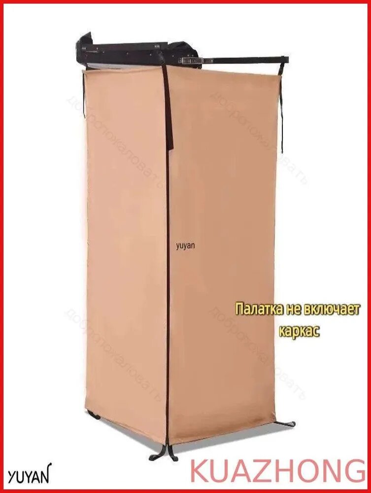 Складной походный душ палатка 180x100см для кемпинга и отдыха на природе