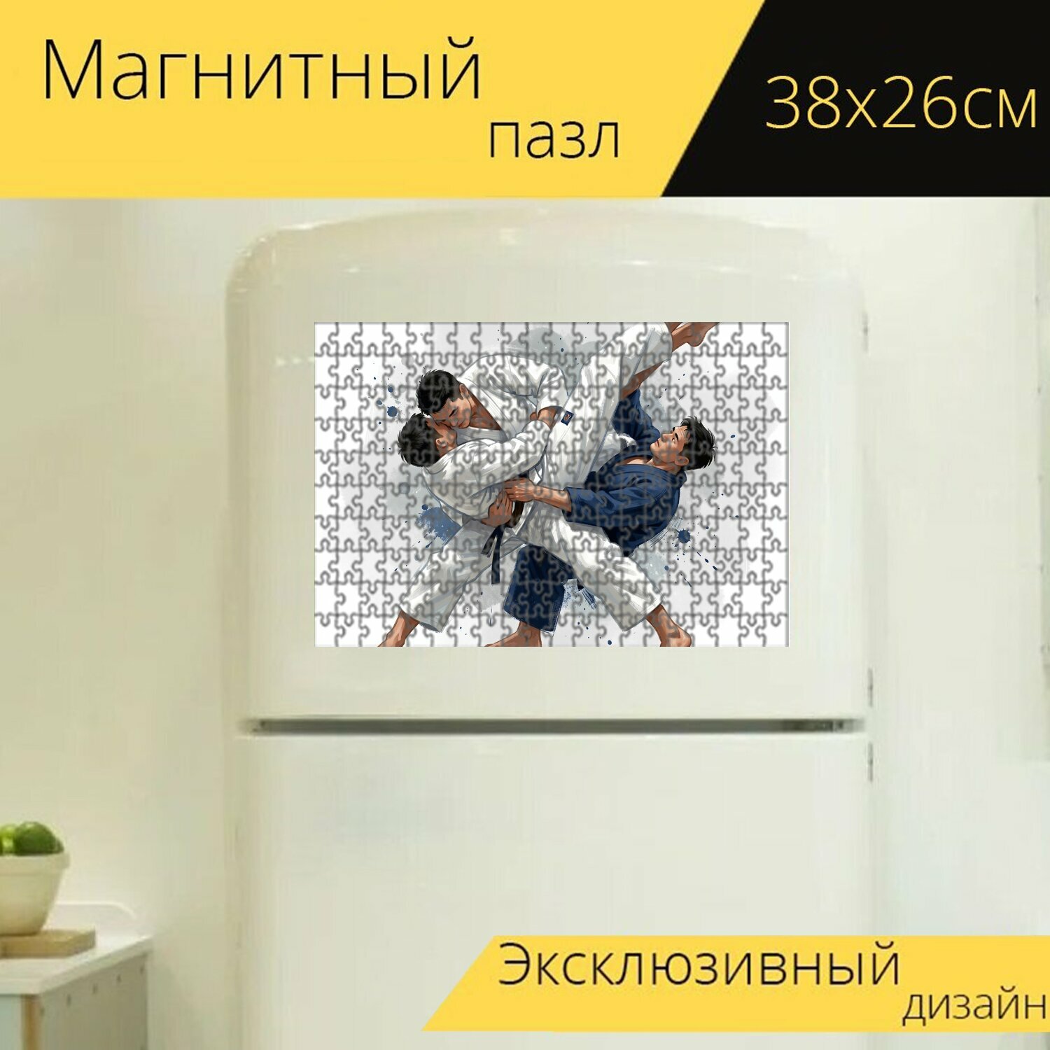 Магнитный пазл "Борцы дзюдо в броске. Динамичная иллюстрация поединка единоборцев в кимоно: захват, опрокидывание, спортивная техника. Бело-синие оттенки." для интерьера, 38х26 см.