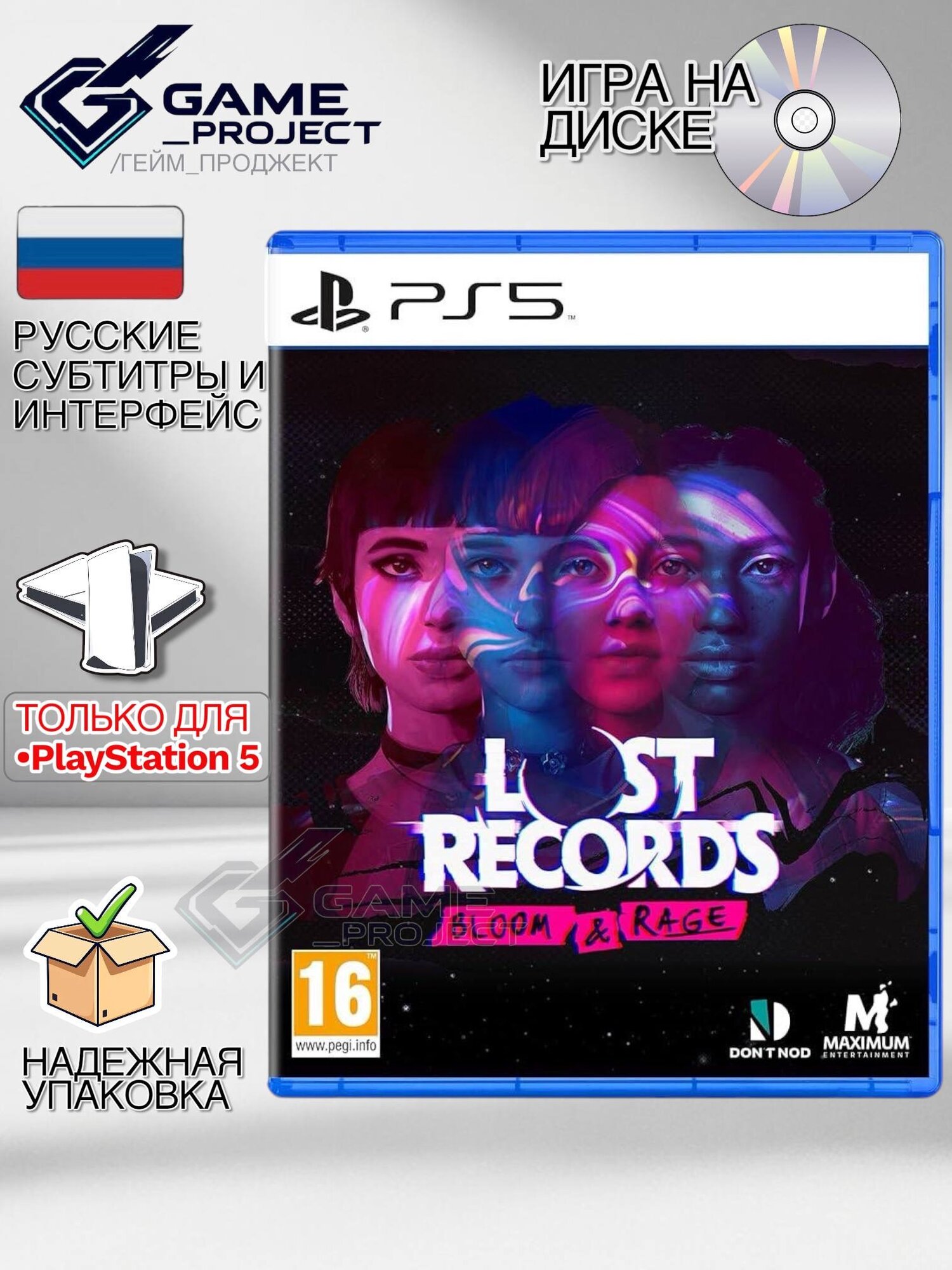 Lost Records Bloom and Rage , для PlayStation 5 , Blu-ray, Русские субтитры