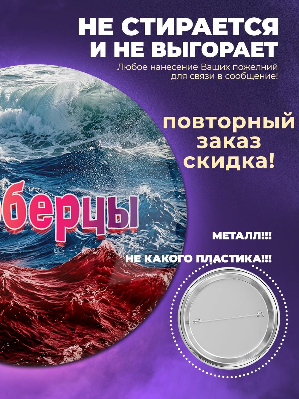 Значок, белый — фото 1