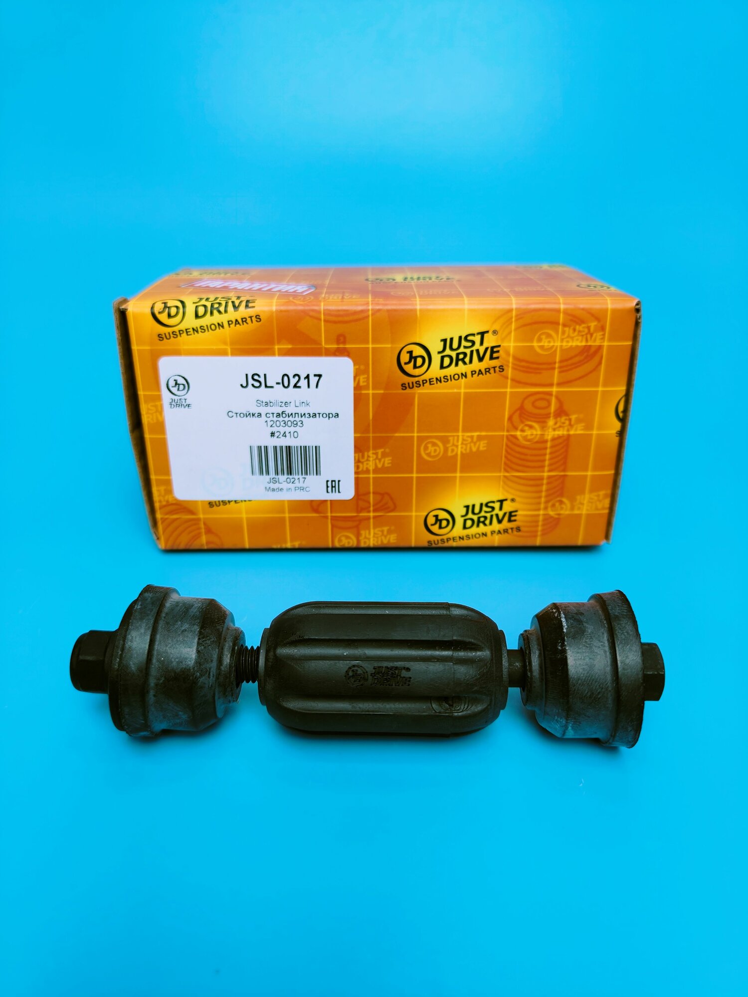 Стойка стабилизатора заднего Ford Focus 2, Focus 1, Mitsubishi Colt, Geely MK, JSL0217 .