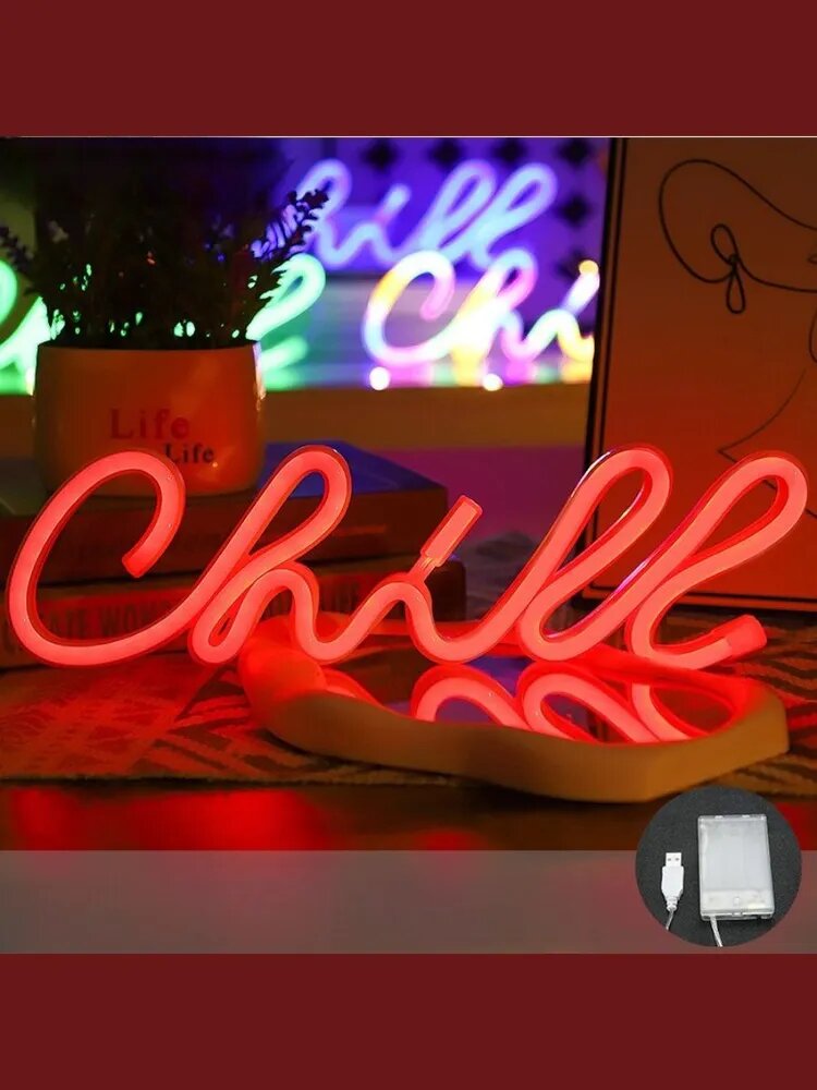 Неоновая светодиодная вывеска Chill с питанием от USB или батареек для украшения гостиной и праздников