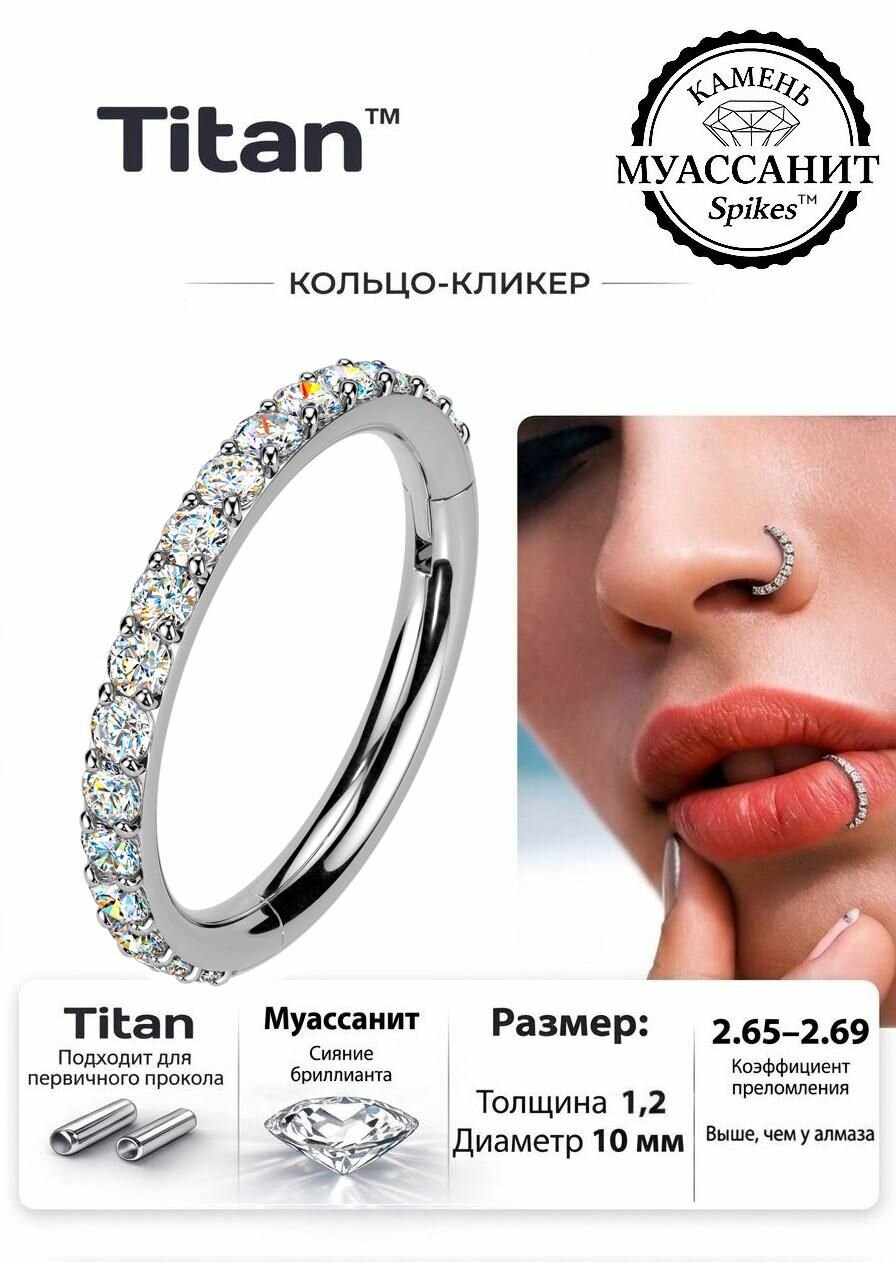 Пирсинг в нос