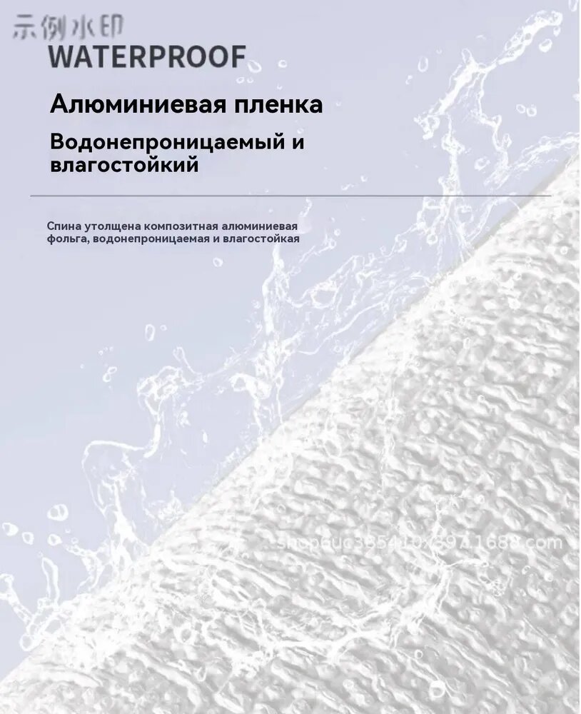 Самоклеящиеся обои для стен 10 м x 0.5 м Белые 3D-эффект водостойкие износостойкие для ванной гостиной кухни спальни детской и прихожей — фото 1
