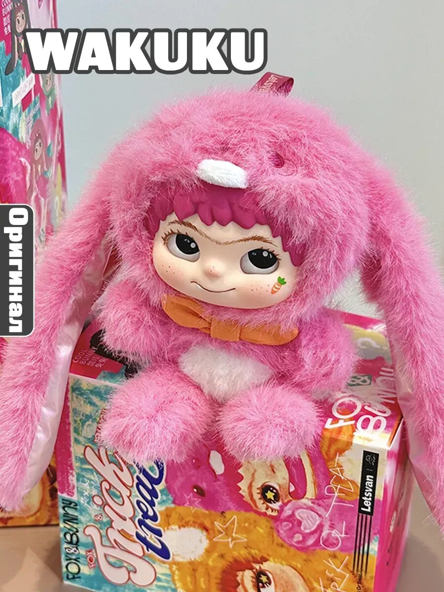 Вакуку игрушка