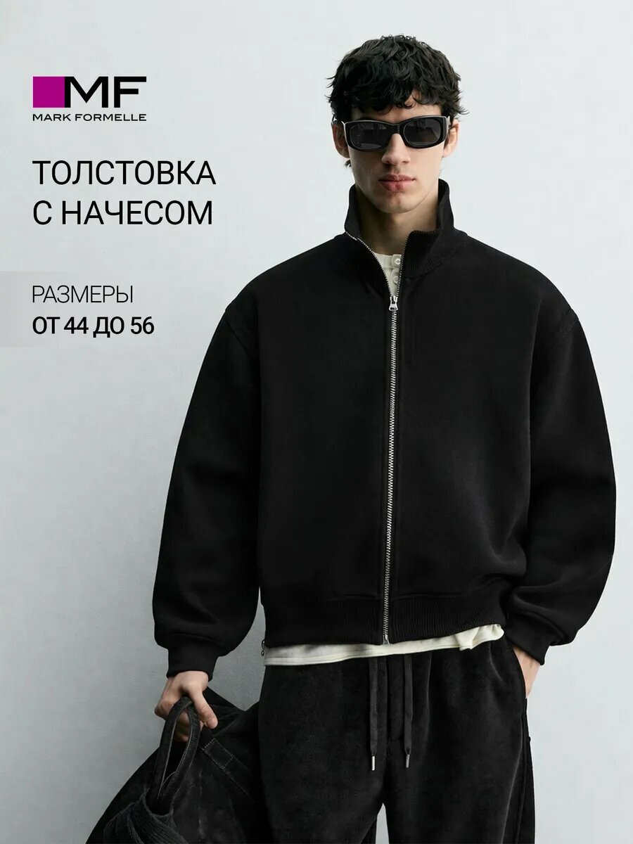 Толстовка MARK FORMELLE для мужчин