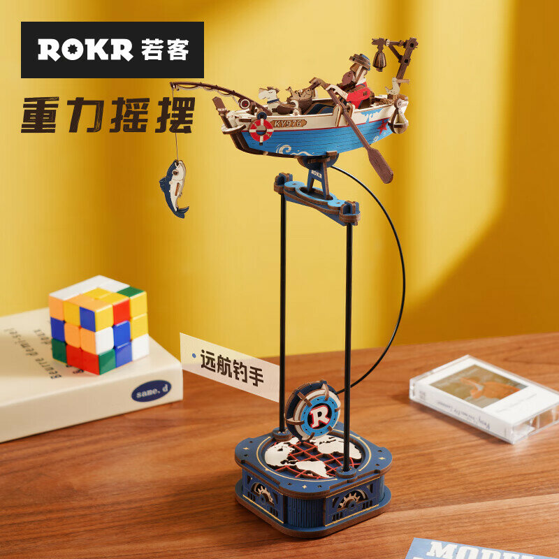 ROKR Gravity Swing · Long Range Fishing DIY Wooden Puzzle Building Model Children's Boat Toy Birthday Gift