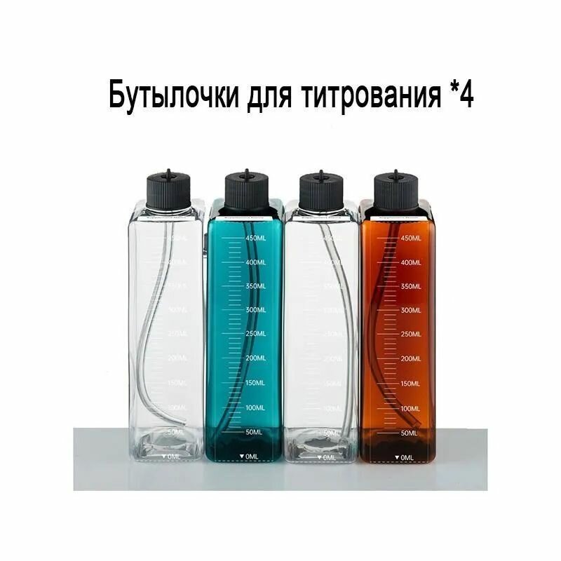 Емкости для дозатора Chihiros 4 шт х 450 м