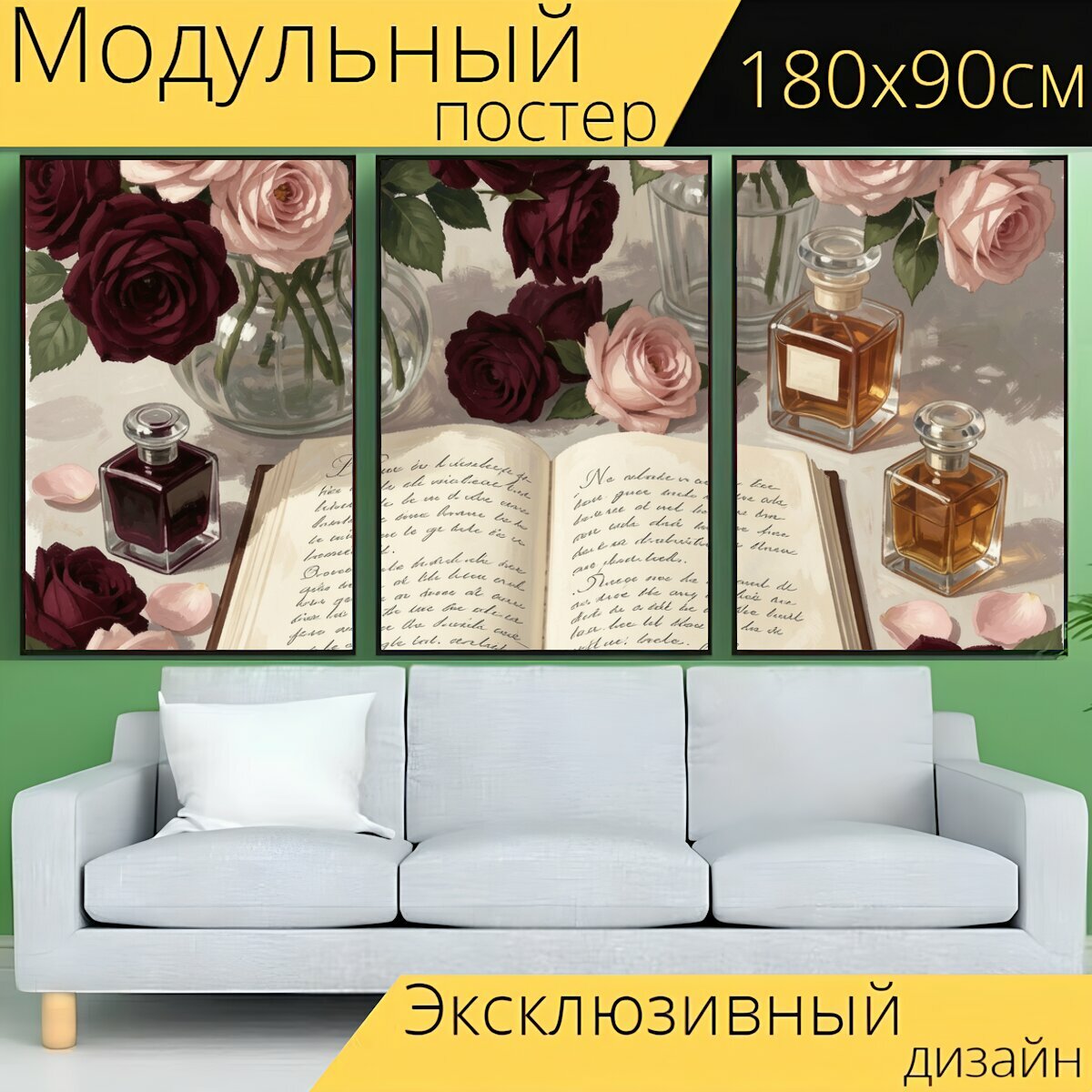 Модульный постер "Бордовые и розовые розы. Нежная цветочная композиция в винтажном стиле: букеты в стеклянных вазах, раскрытая книга." 180 x 90 см. для интерьера на стену в тубусе
