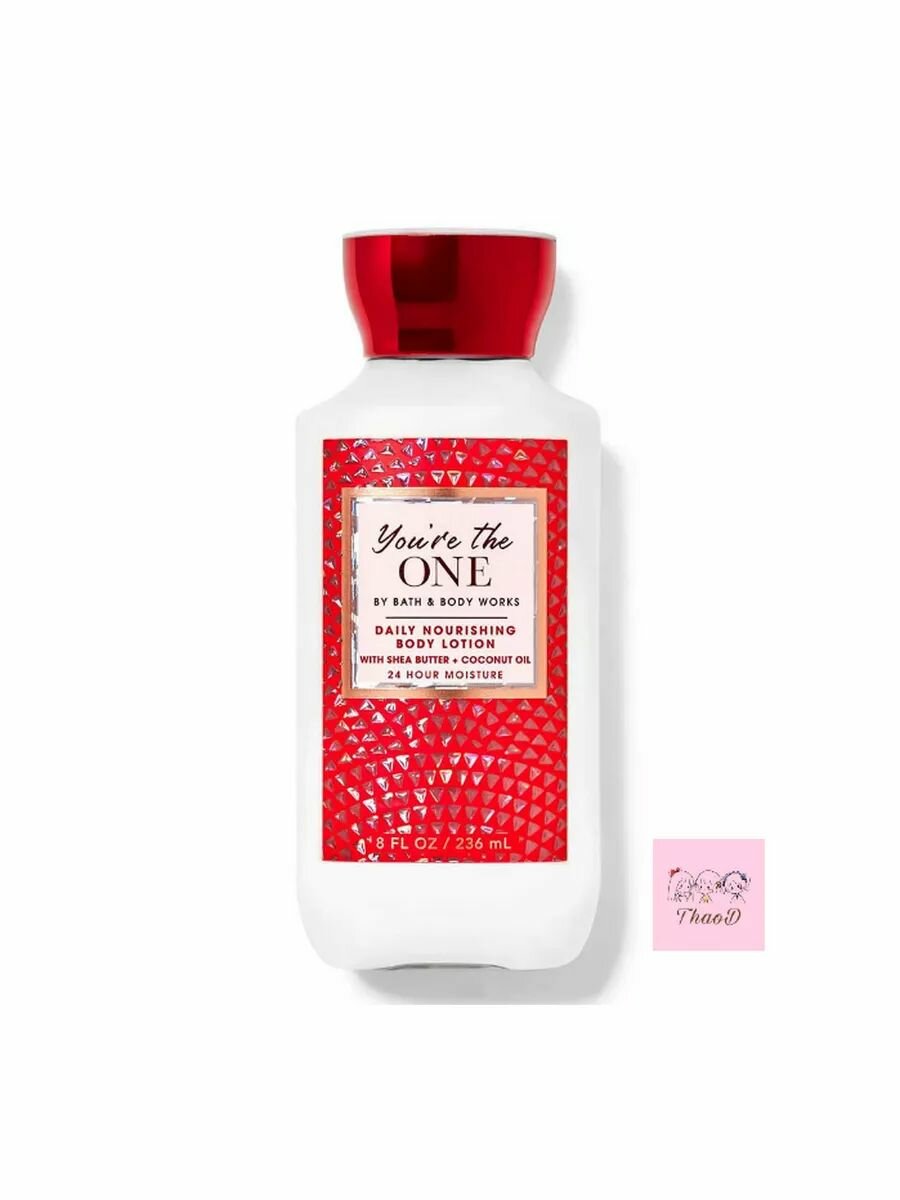 Эмульсия для ухода за кожей Защита, 236.1 мл