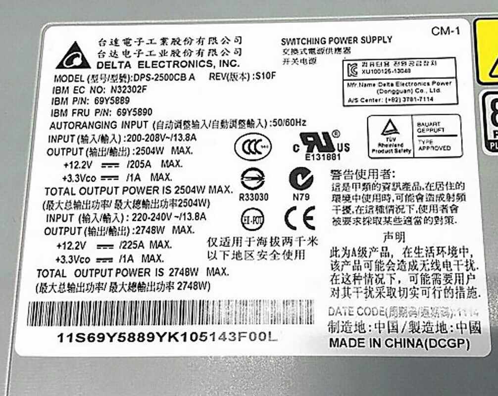 Блок питания IBM DPS-2500CB A 2500W — фото 1