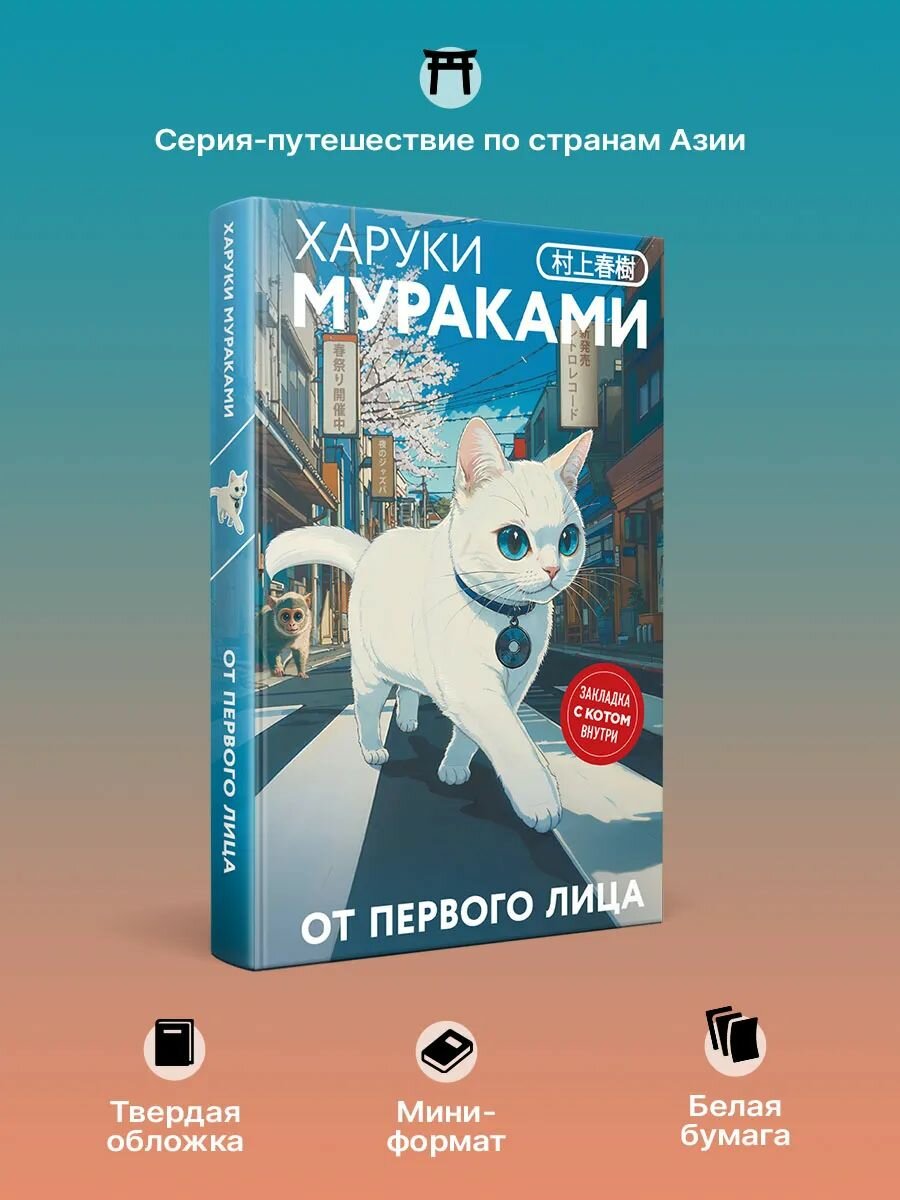 От первого лица — фото 1