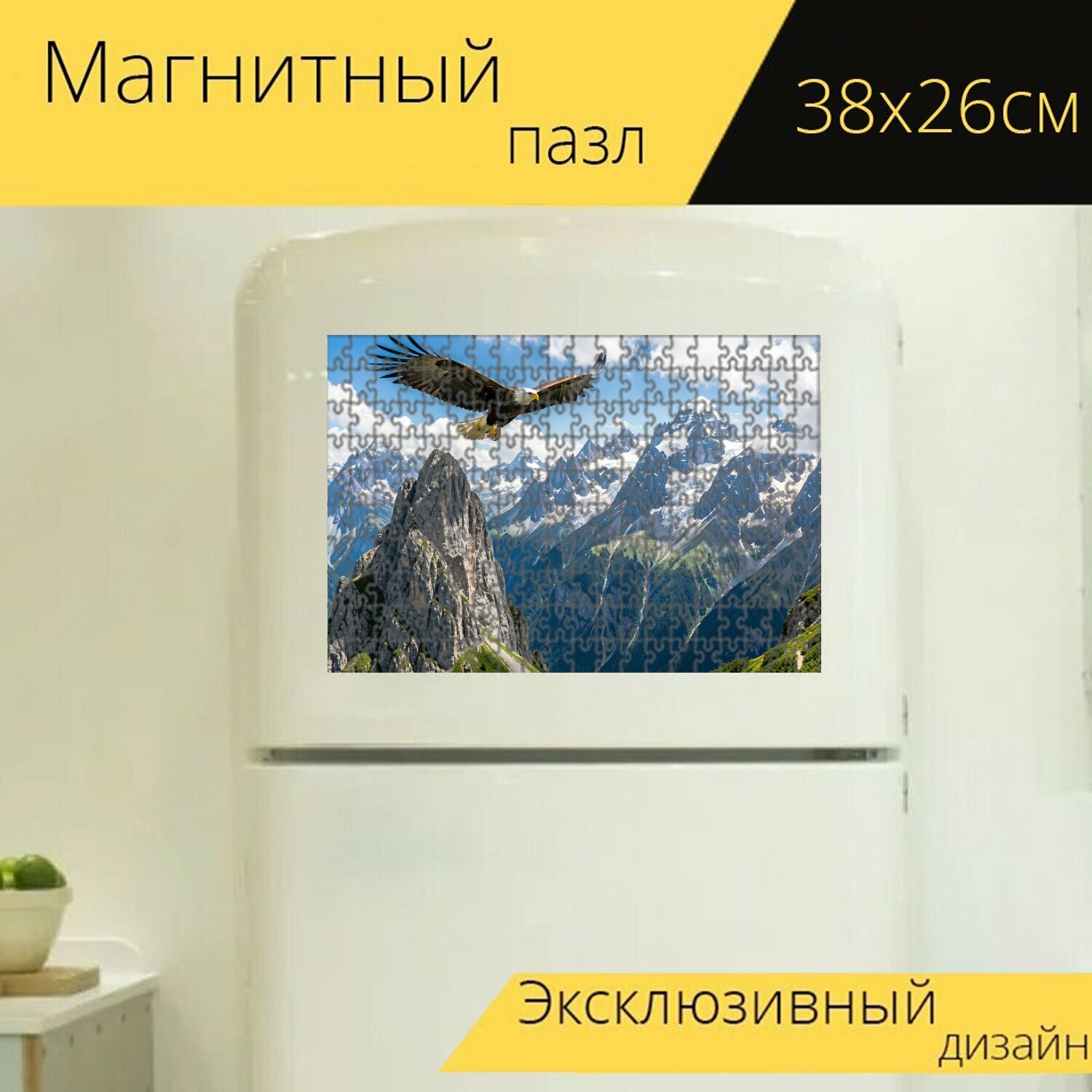 Магнитный пазл "Орел над снежными горами. Величественная хищная птица парит в небе над альпийскими вершинами, скалами и зелёными склонами. Реалистичный." для интерьера, 38х26 см.