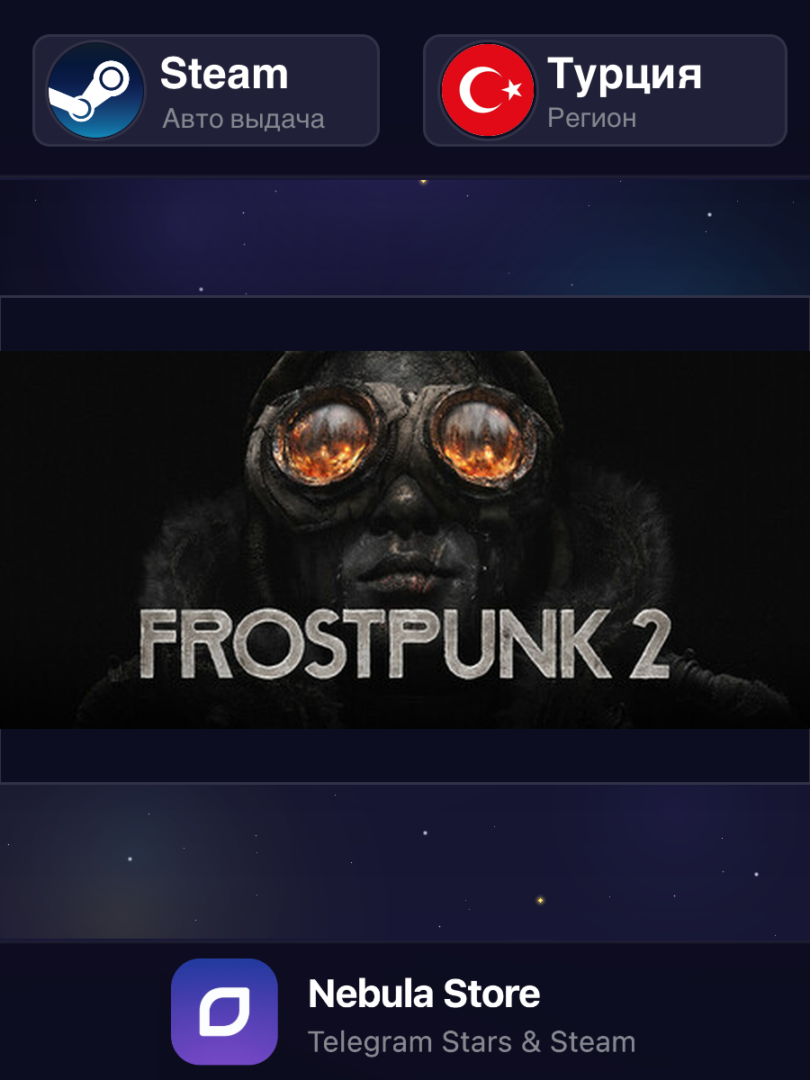 Игра Frostpunk 2 | Steam | Регион Активации Турция | Гифт | Автоматическая выдача 24/7