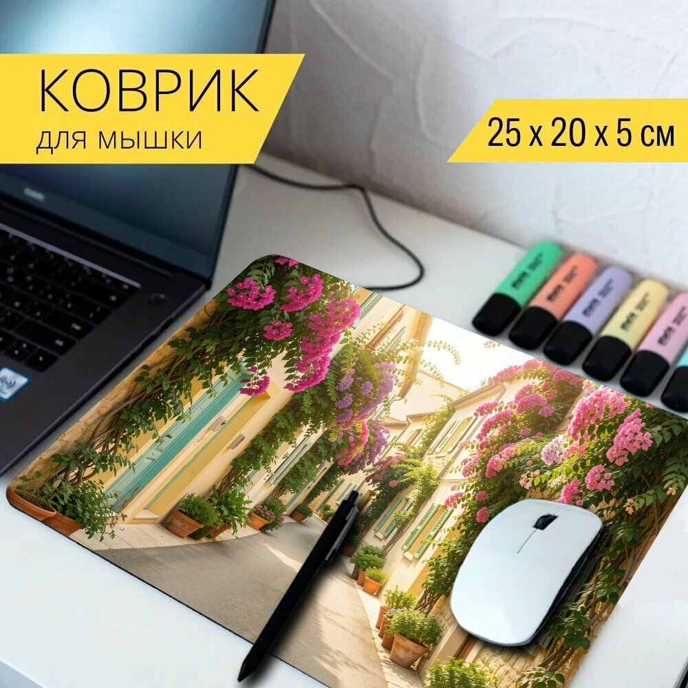 Коврик для мыши с принтом "Узкая улочка в цветах. Солнечный средиземноморский переулок с фасадами пастельных домов, бирюзовыми ставнями, терракотовыми горшками и пышной." 25x20см.