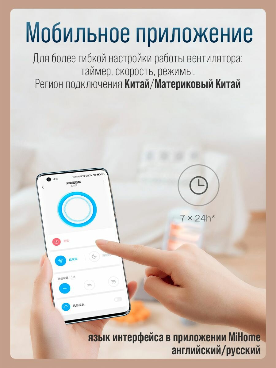 Вентилятор напольный бесшумный Mijia DC Inverter Fan