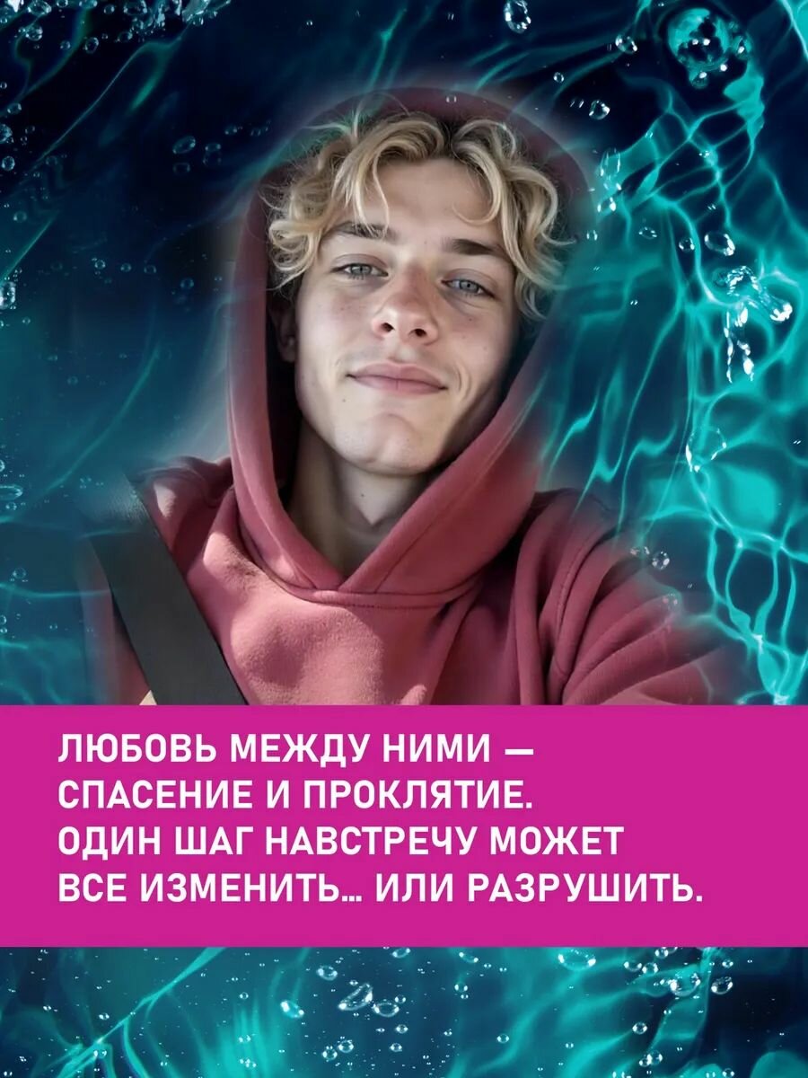 Приручить 7-го — фото 1