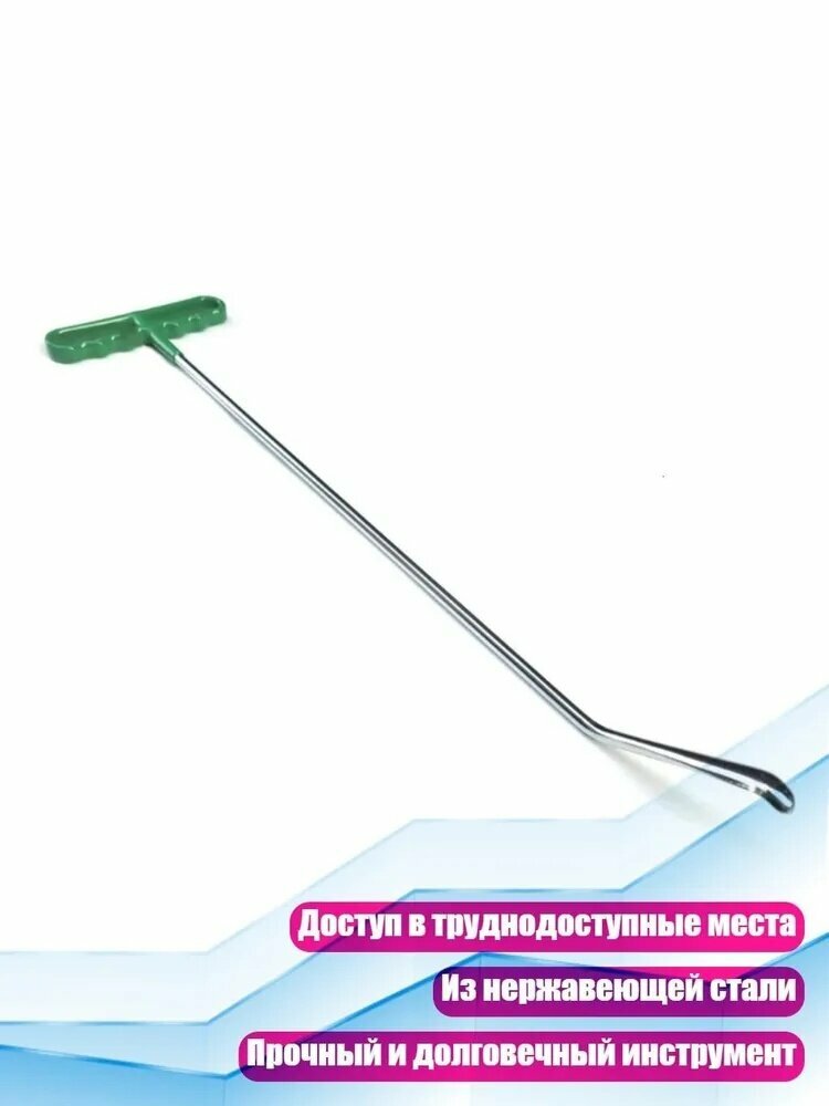 Автомобильный инструмент для ремонта вмятин