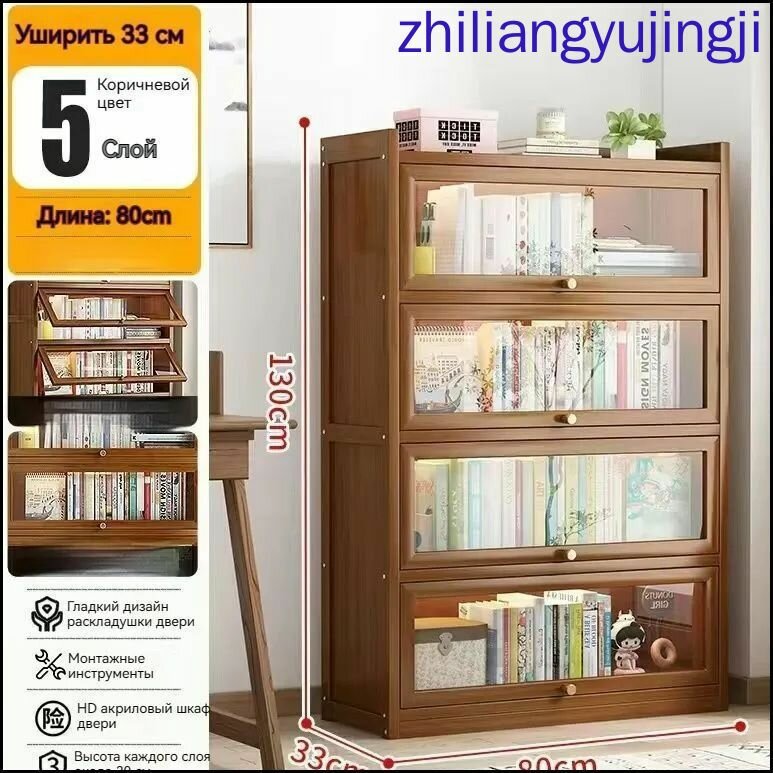 Витринный шкаф 80x33x130 см — тумба-полка для книг, игрушек и декора с креплением к стене, для детской и дома