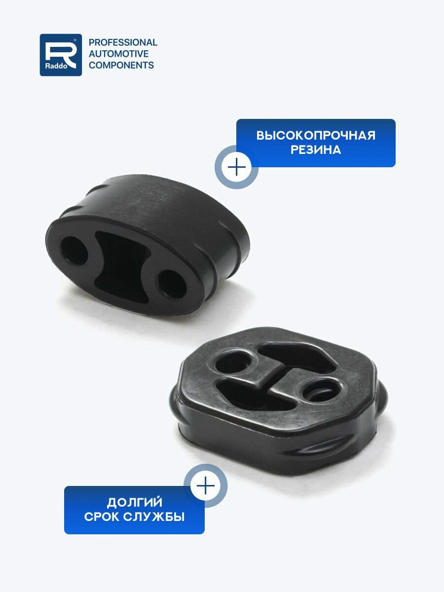 Подушки для а/м LADA Vesta (Лада Веста) крепления глушителя 4 шт.