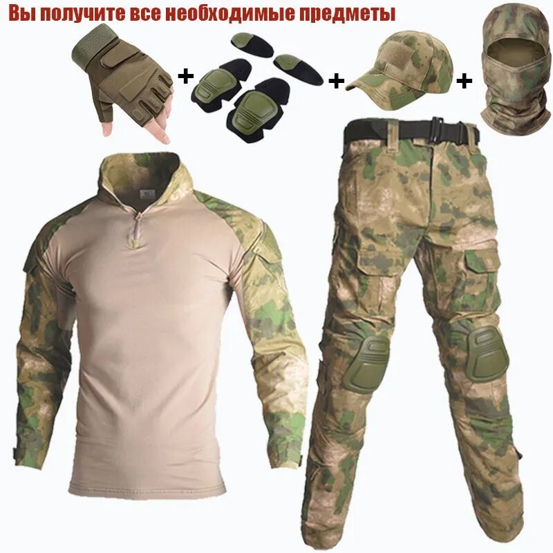 Летний тактический костюм мужчин, Костюм тактический G3 мультикам/Военная спецодежда
