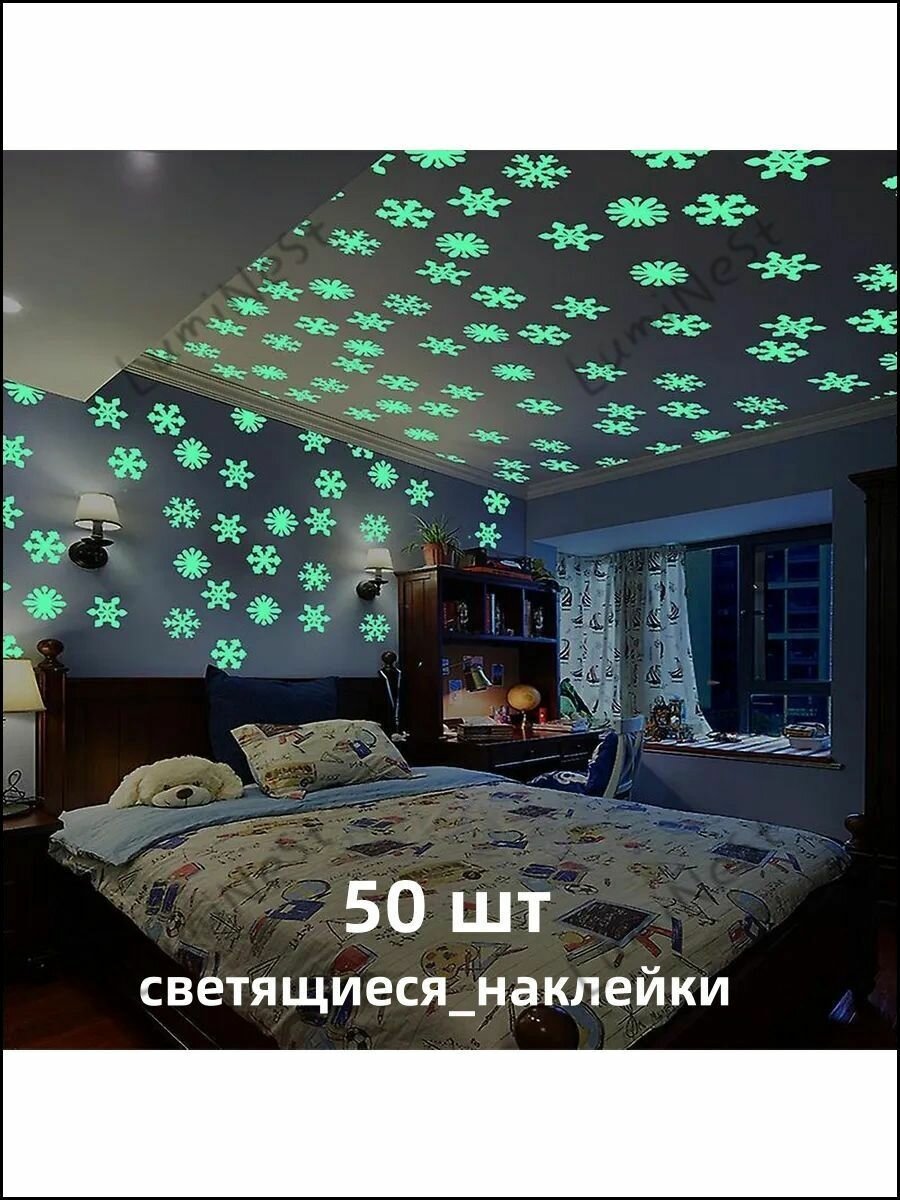 Аксессуар для фотосессий