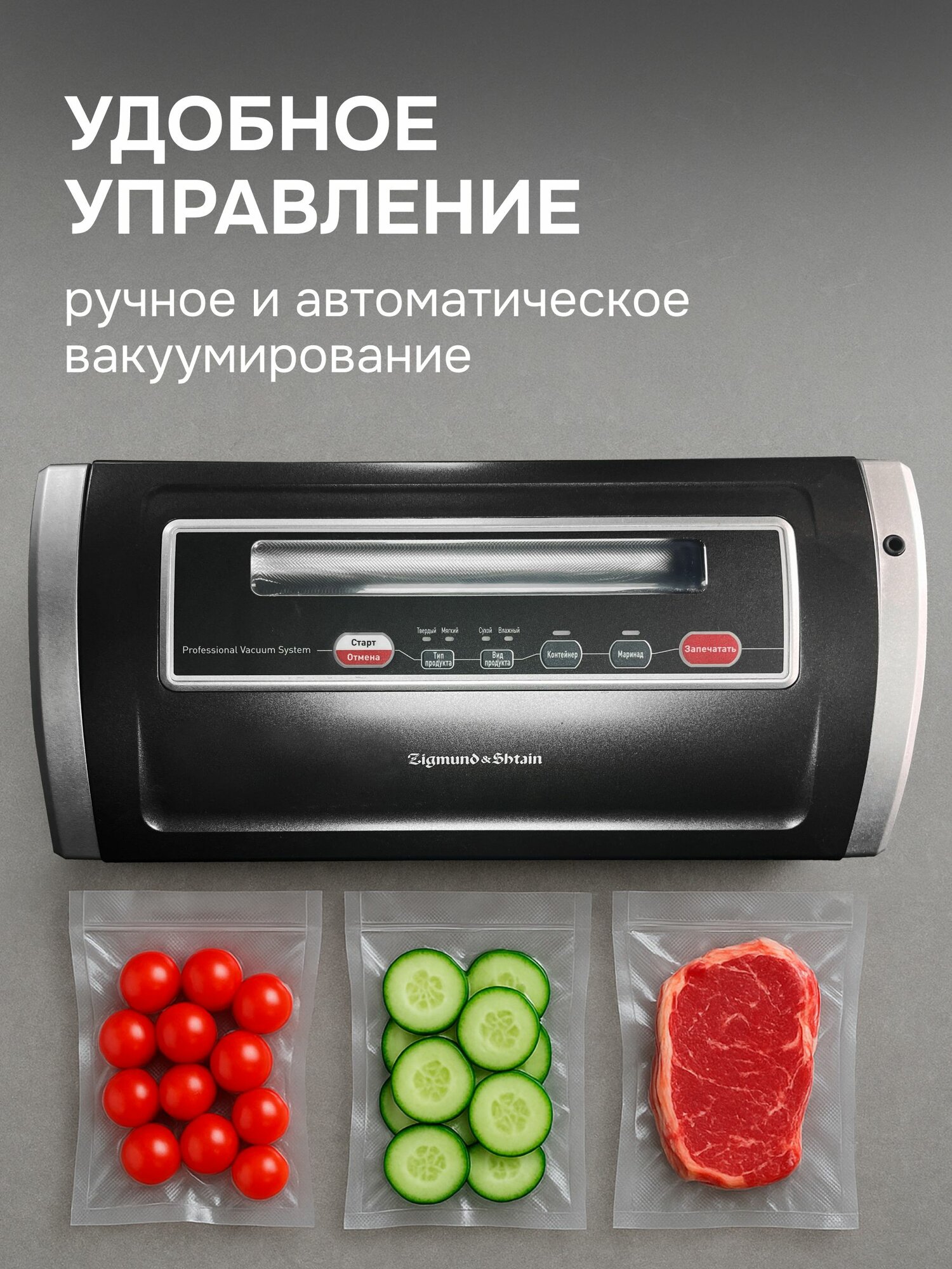 Вакууматор для продуктов, вакуумный упаковщик с резаком и пакетами для хранения и су-вида, 170 Вт