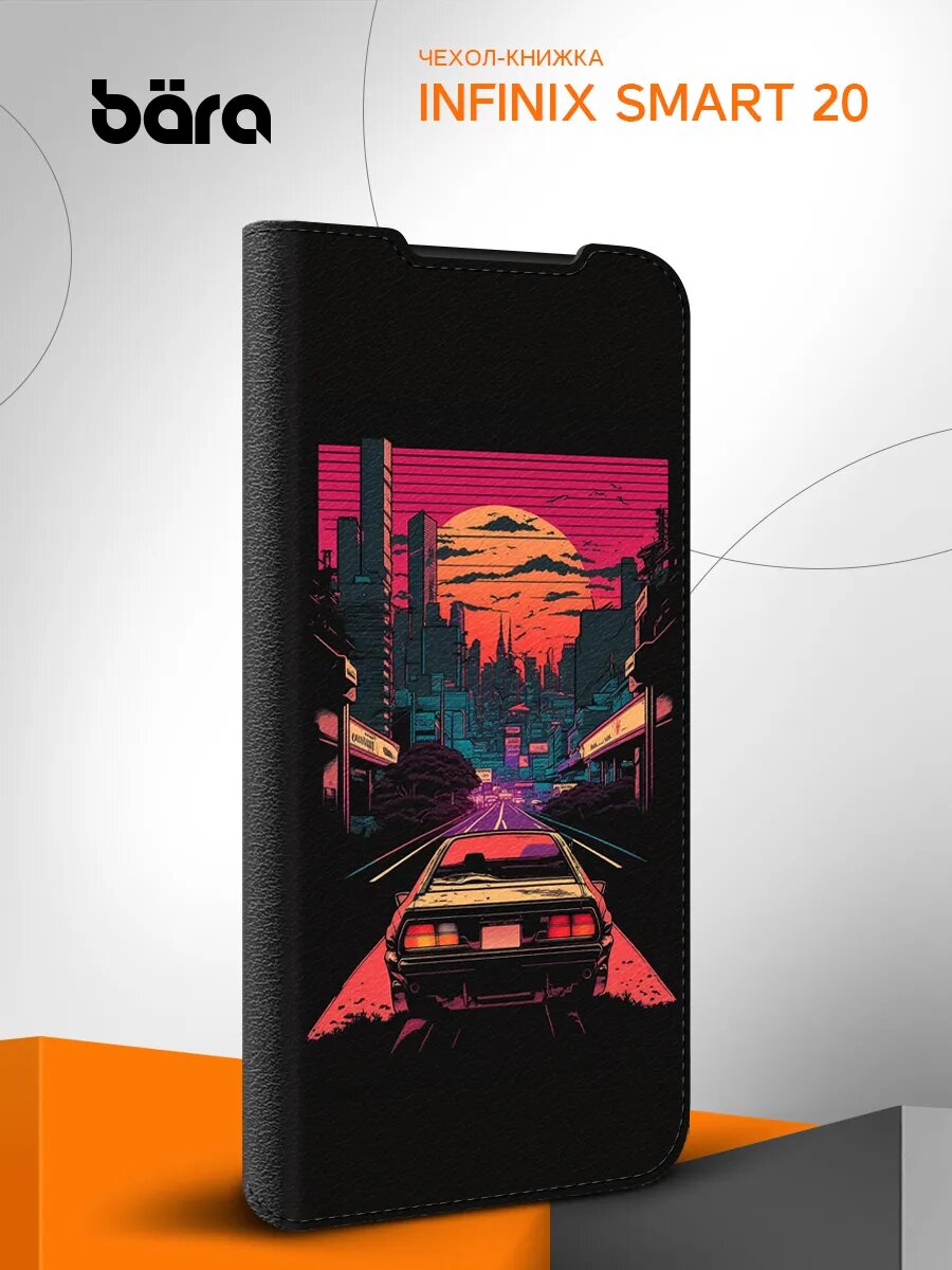 Чехол книжка на Infinix Smart 20/ Инфиникс Смарт 20, защитный, кожаный, с картинкой