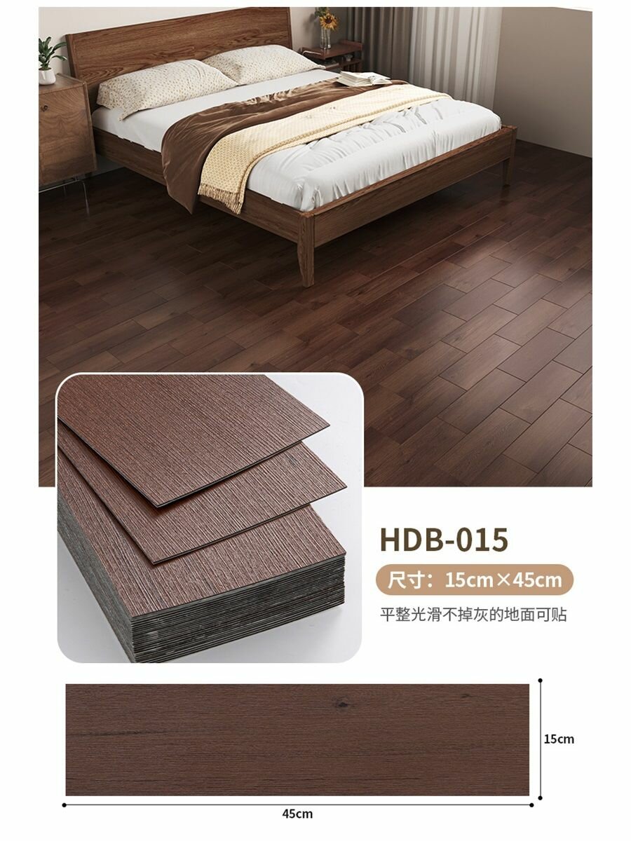 Паркет штучный