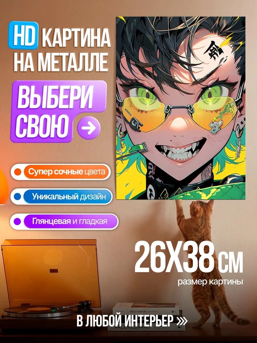 Картина на HD металле Киберпанк девушка неоновые глаза