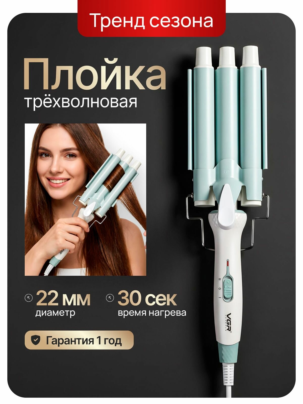 CATVIL Плойка для завивки волос, щипцы для локонов