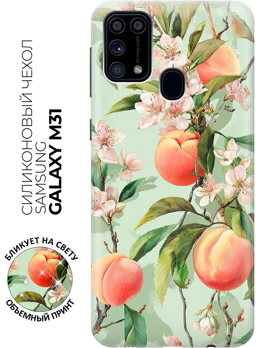 Силиконовый чехол на Samsung Galaxy M31 с принтом "Мятный сад персиков"