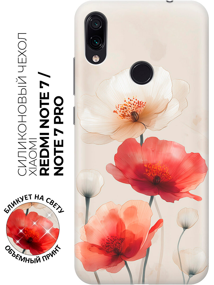Силиконовый чехол на Xiaomi Redmi Note 7 / Note 7 Pro с принтом "Старинное маковое поле"