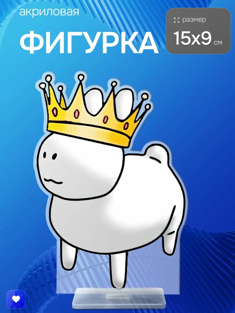 Акриловая фигурка Forsaken Roblox Гэбби