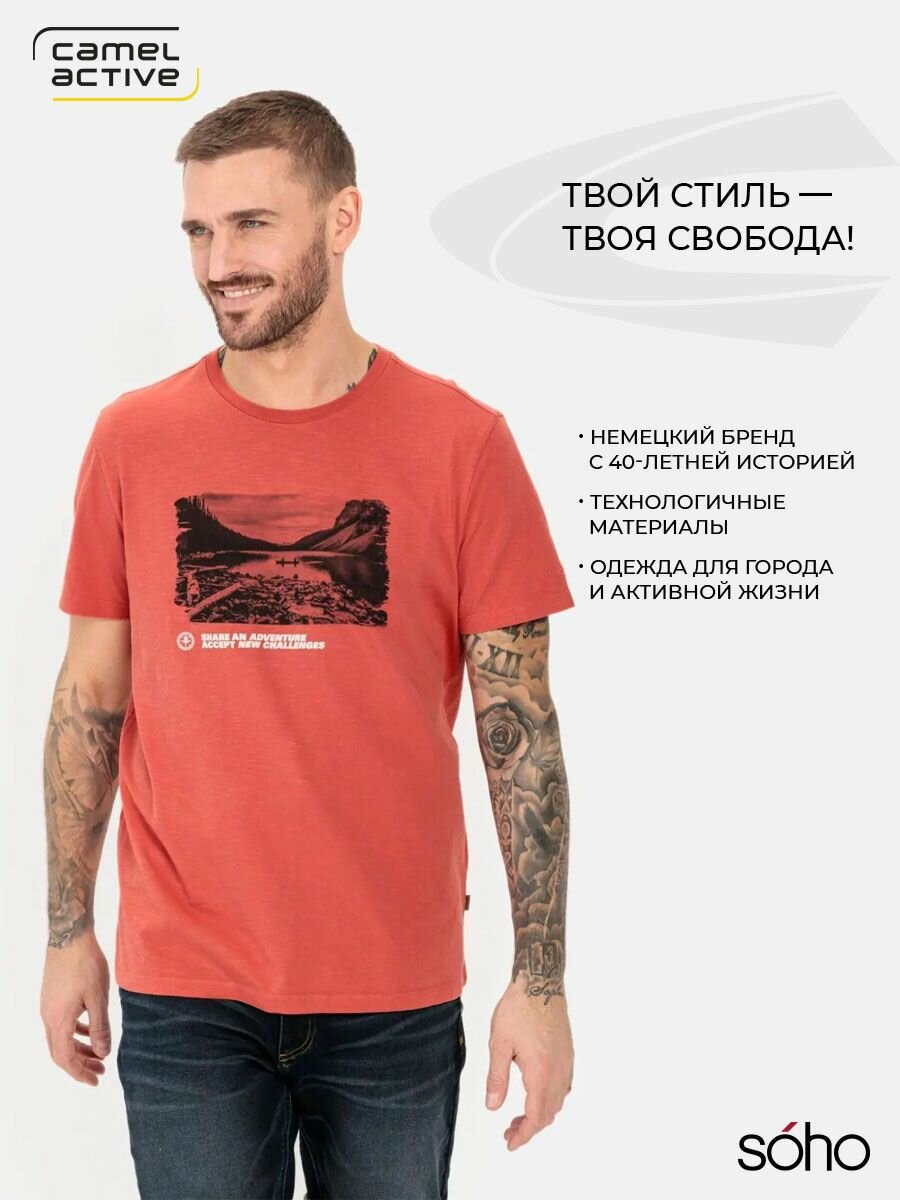 Футболка T-SHIRT shortsleeve