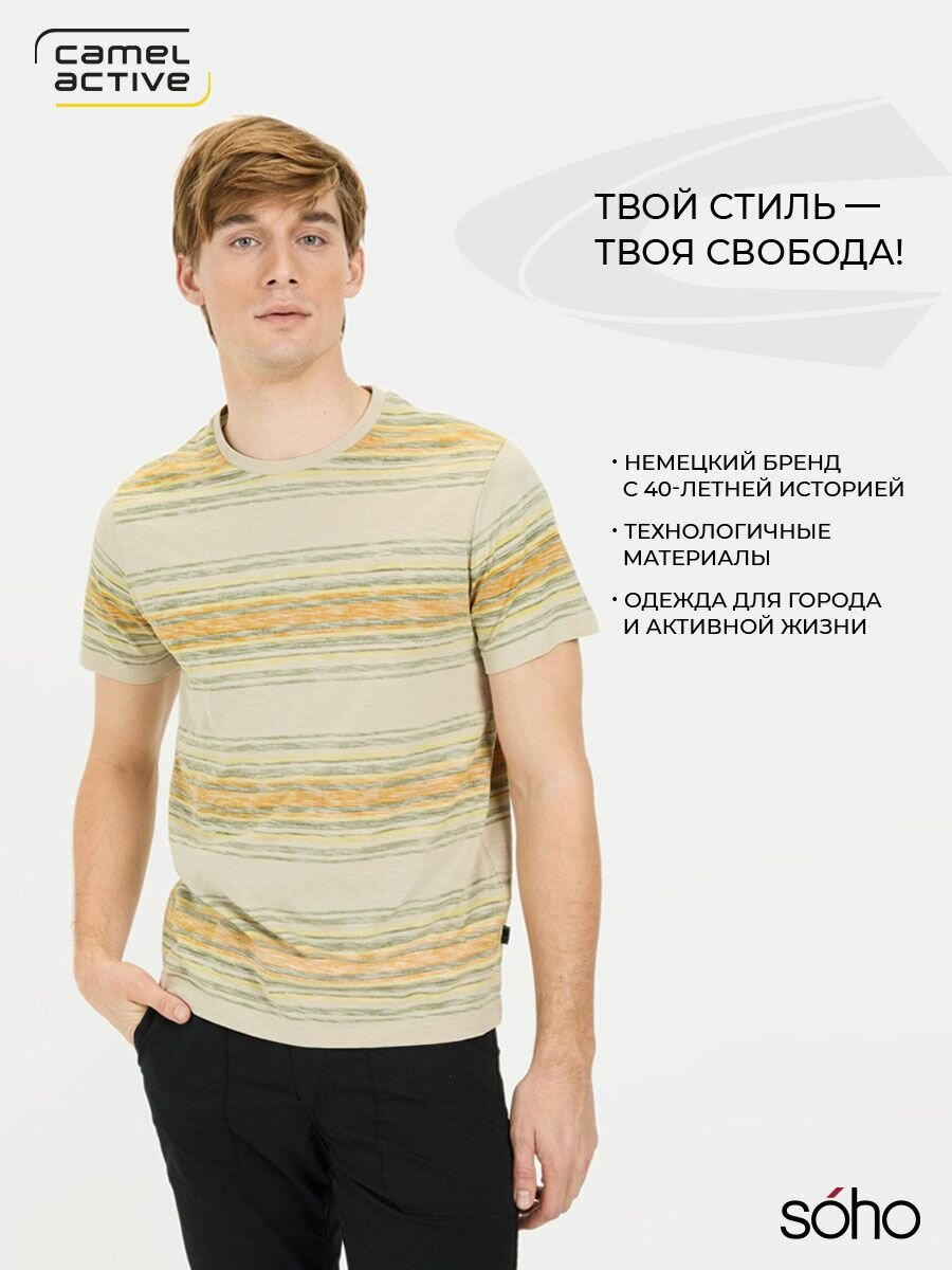 Футболка T-Shirt 1/2 Arm